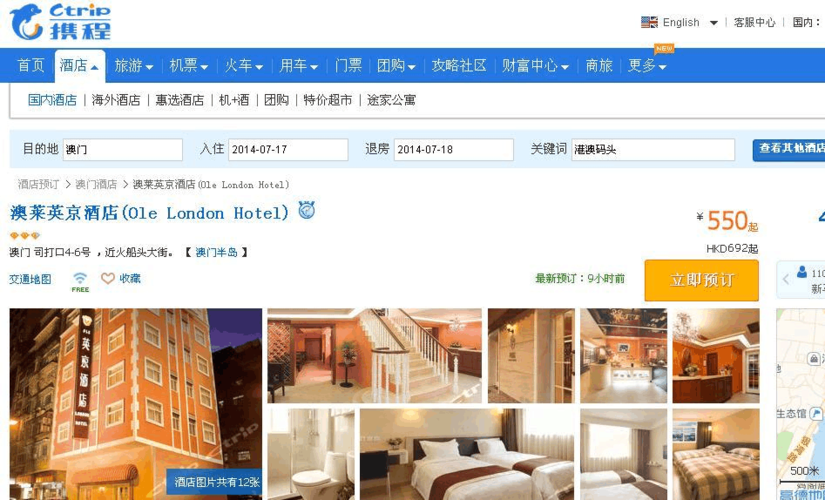 大港澳下载步骤图标