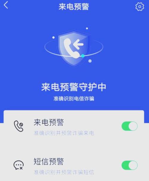 打电话的时候别人打进来不显示图标