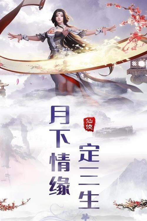 热血群侠录吧图标