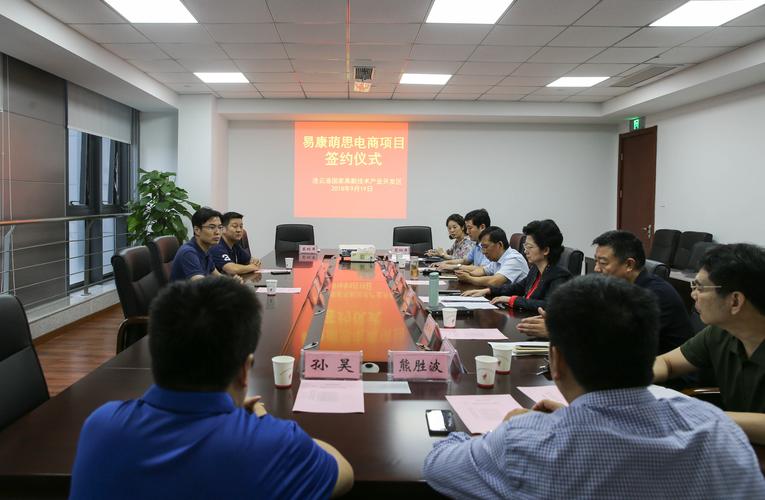 易康萌思公司经营范围