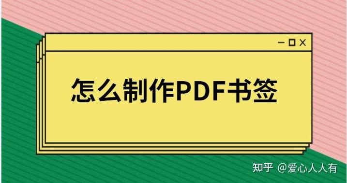书签添加不到桌面怎么设置图标