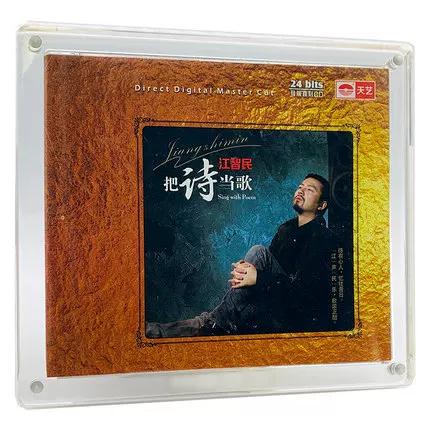 母盘直刻cd值得买吗图标
