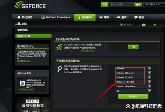 游戏进不去的解决方法图标