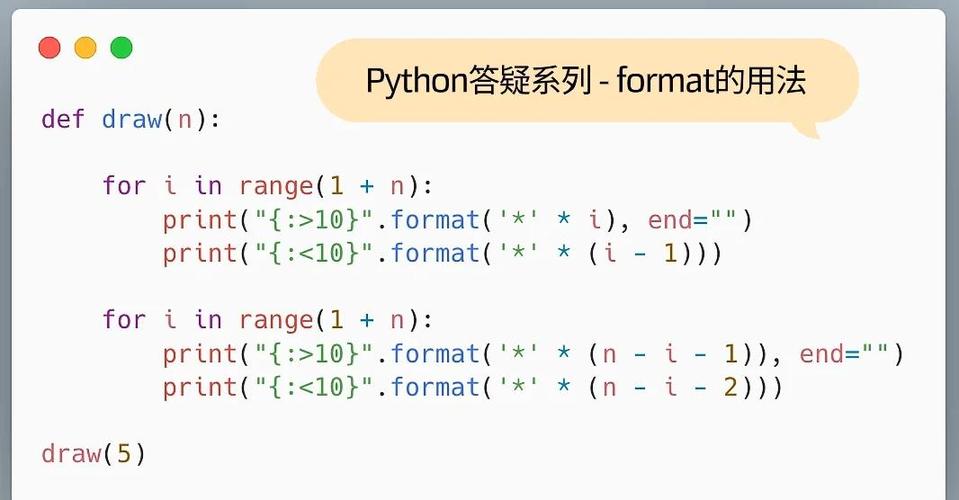 Python partition() 方法截图