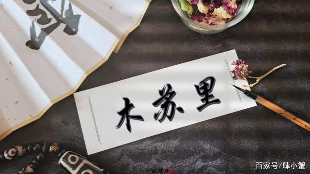 燕绥之什么时候掉马甲图标