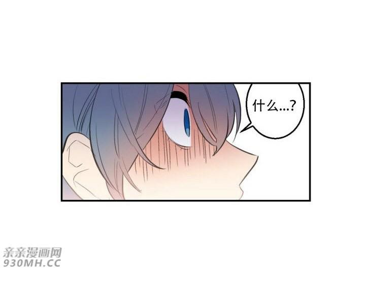 韩漫《不能说的秘密》图标