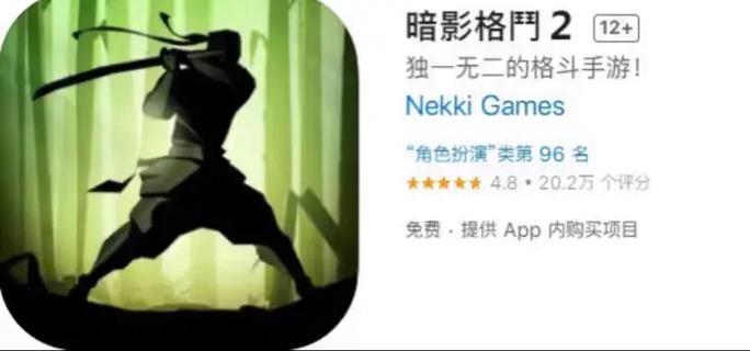 暗影格斗无限能量破解版中文截图