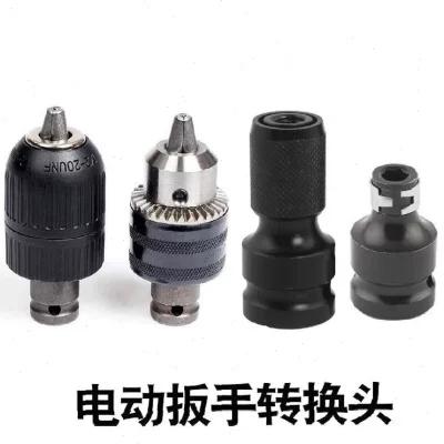 电动扳手转换头图片图标