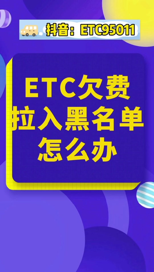 苹果s版白名单欠费可以官解吗图标