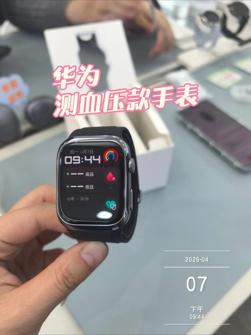 华为测血压的手表哪一款比较好