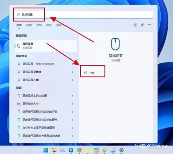 鼠标设置反转图标