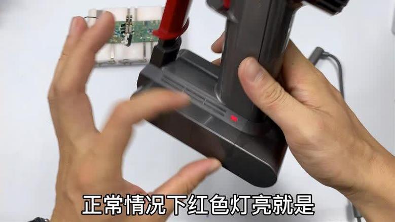 戴森吸尘器电池灯闪烁图标