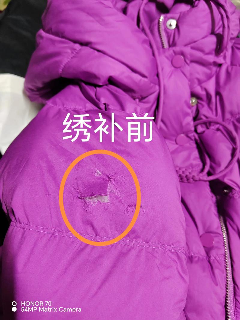 羽绒服不小心弄了一个小洞怎么办图标