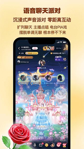 跟picopico一样的软件图标