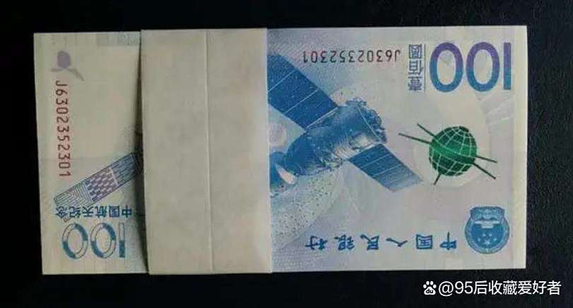 航天钞100元回收价格图标