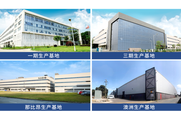 广州环亚化妆品科技有限公司图标
