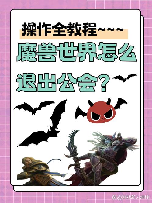 魔兽世界怎么退出全屏