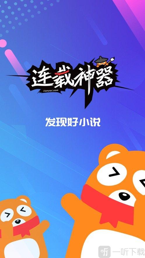 sf轻小说的书源截图