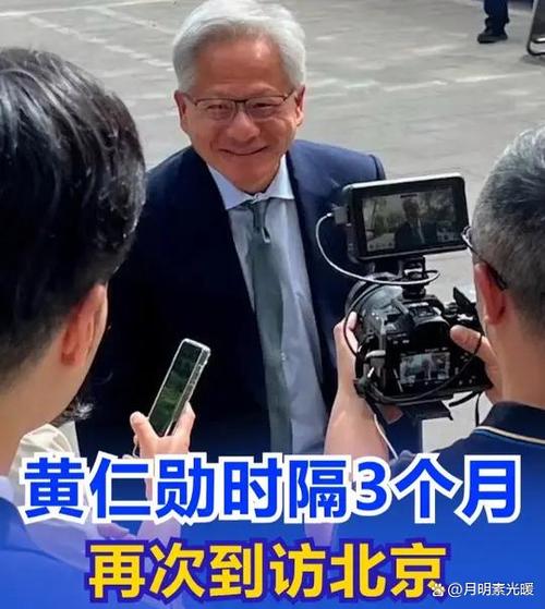 黄仁勋对中国友好吗截图