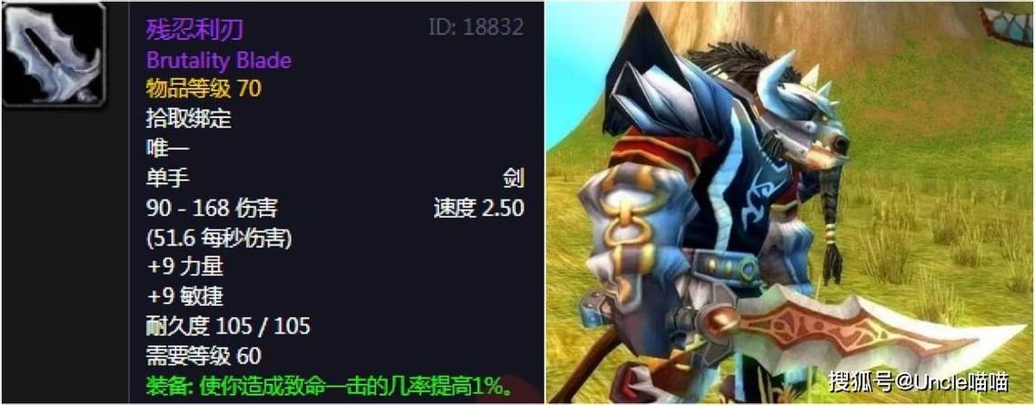 克罗之刃和残忍利刃图标