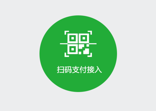 扫码付款需要验证码怎么解决图标