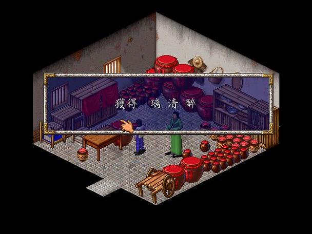 风云天下会全物品收集图片截图