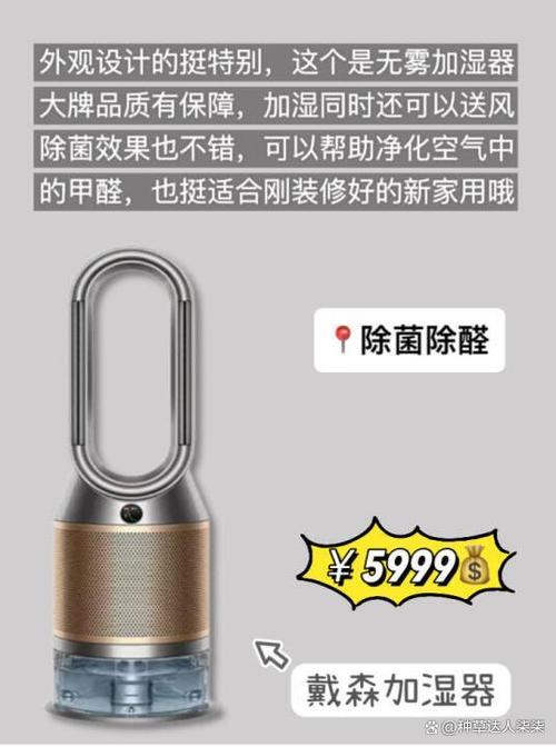 dyson加湿器不出水雾图标