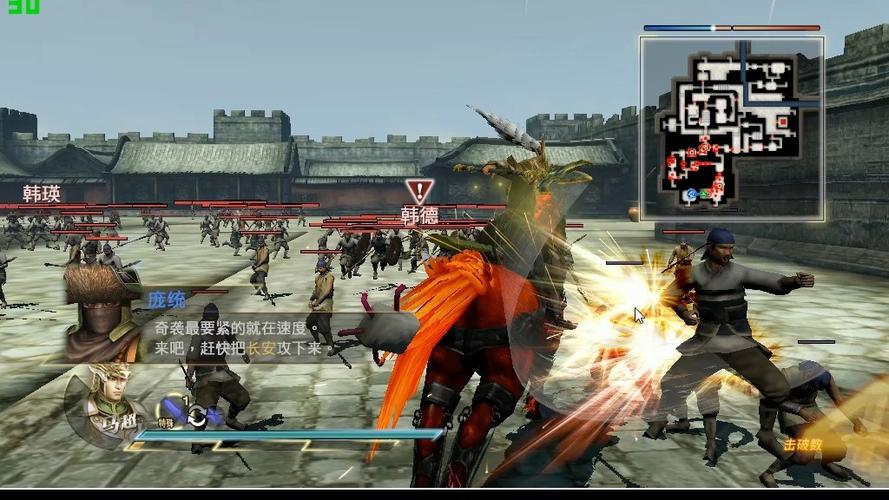 三国无双7猛将传自由模式截图