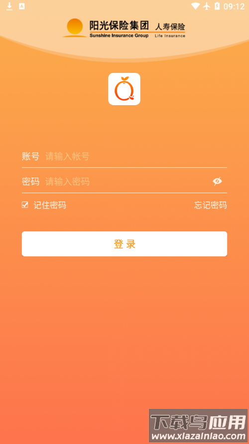 阳光全能宝最新版下载截图