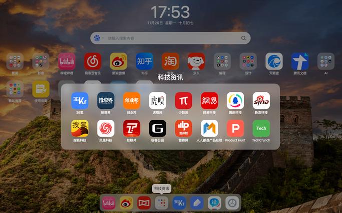 上网导航浏览器下载安装图标
