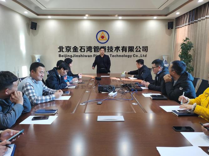 富邦实业(深圳)有限公司图标