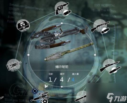 恶灵附身零件怎么用图标