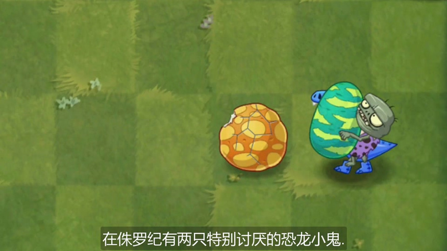 小表弟植物世界大战第一季截图
