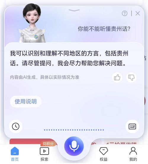 vivo华为移动服务怎么打开图标