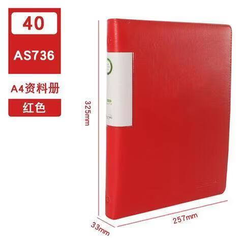 手机打出红色的字怎么打开文件夹图标