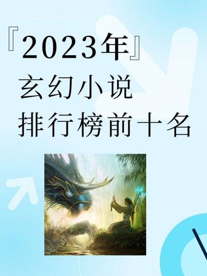 一代城草小说图标