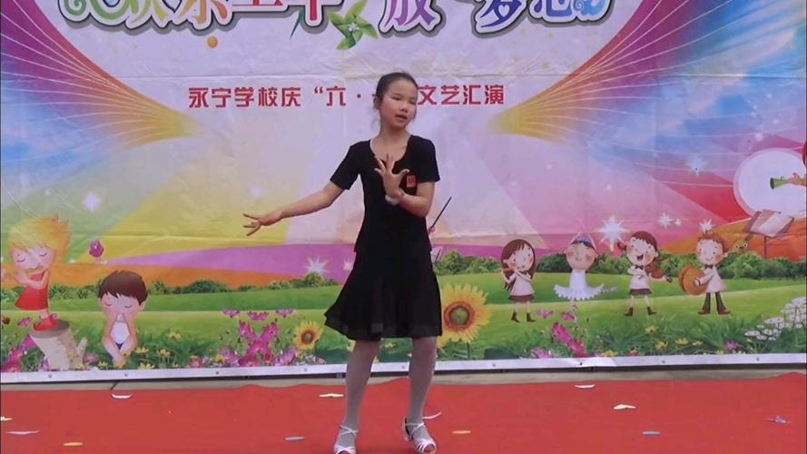 蓝舞者舞曲图标