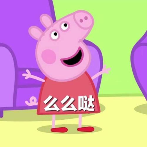 么么哒么么截图