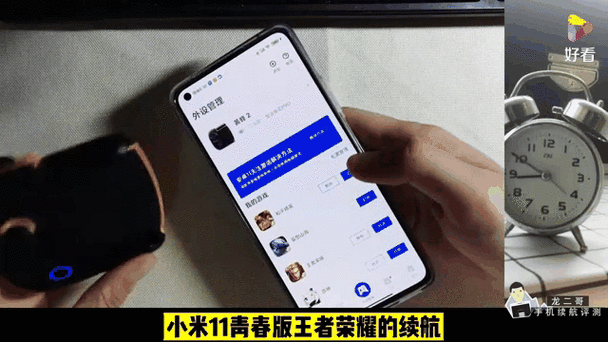 王者荣耀90帧 小米11截图