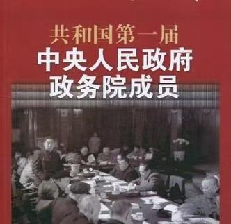 政务院能管着政府吗截图