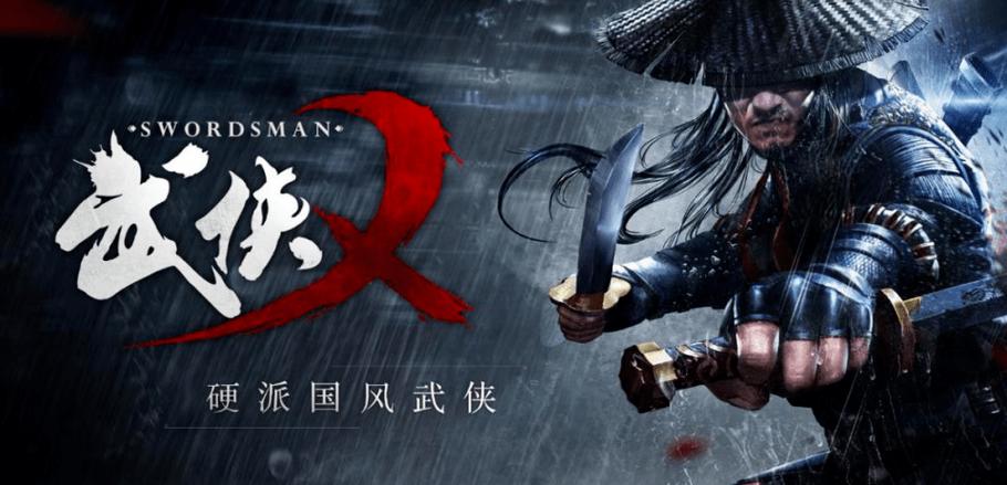 武侠义官网截图