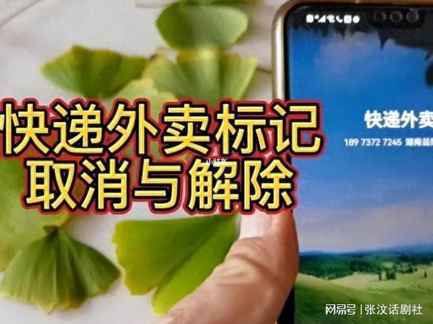 外卖可以取消吗图标