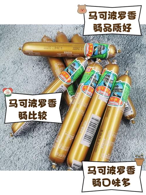 香肠通用防闪官方版软件图标