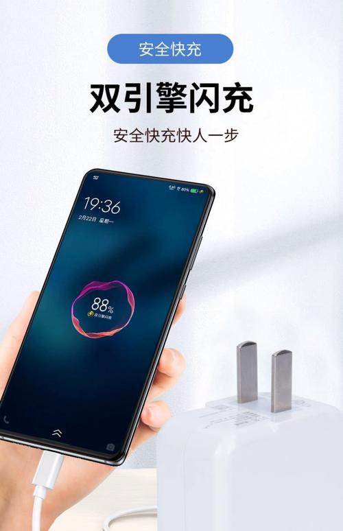 y70s支持多少w快充截图