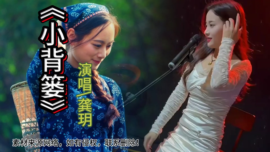 红歌dj串烧图标