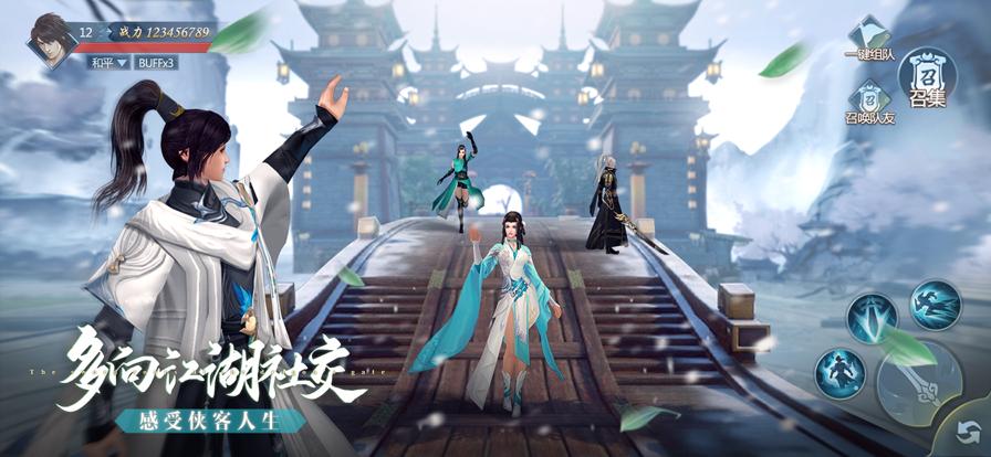 星月辰途手游官网下载图标