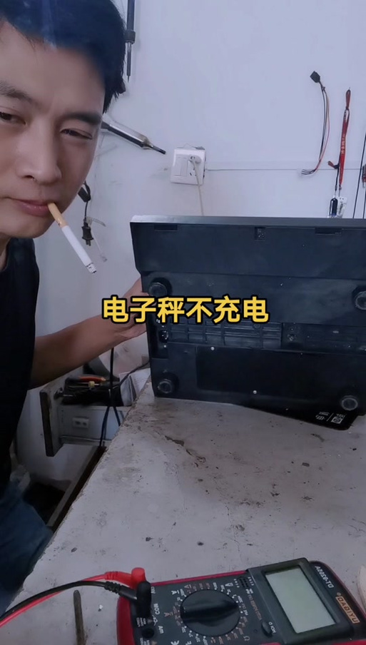 电子秤显示lo充不上电图标