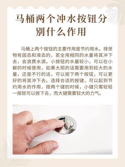马桶进水阀一直上水图标