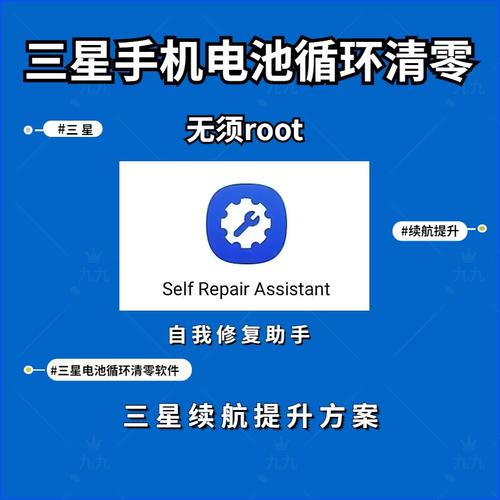 三星m2070清零步骤图片图标
