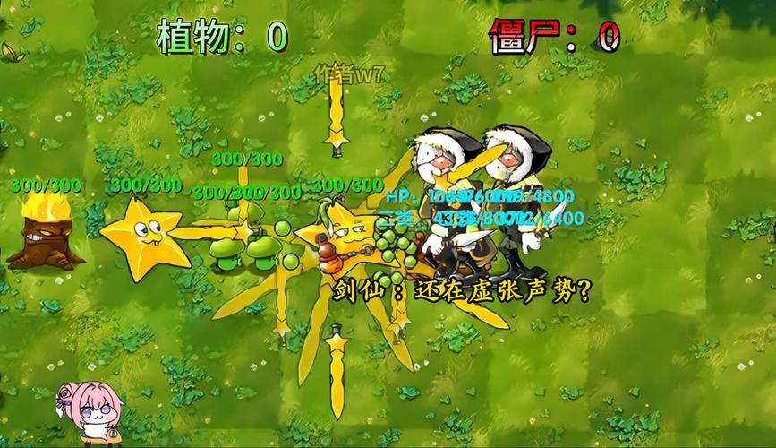 w7电子斗蛐蛐图标